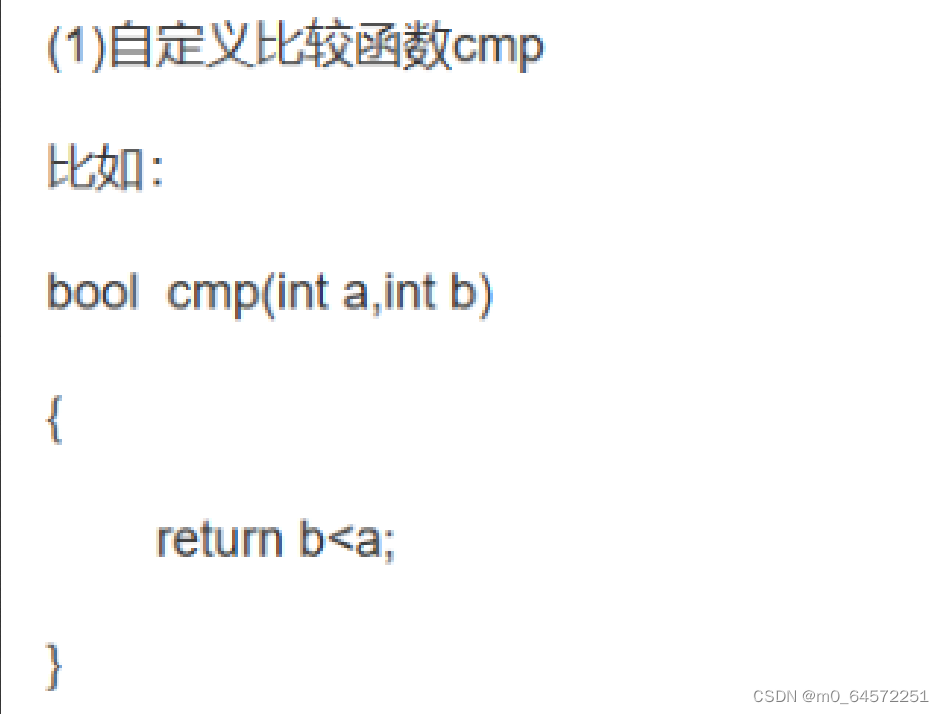 蓝桥杯——数列排序_蓝桥杯数列排序-CSDN博客