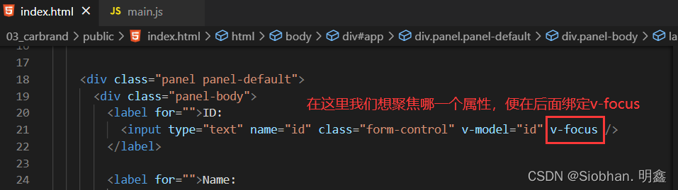 Vue自定义指令vue Update Csdn博客