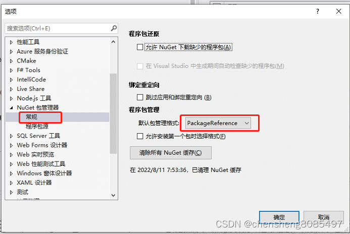 Emgu.CV.Runtime.Windows nuget 安装失败问题解决-CSDN博客