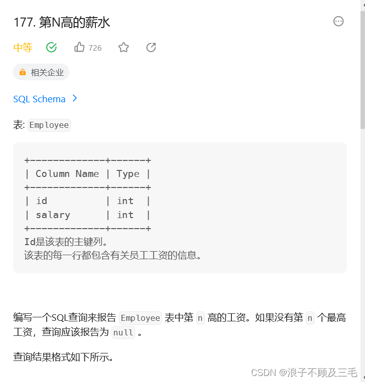 关于mysql查询优化相关事宜 Csdn博客 
