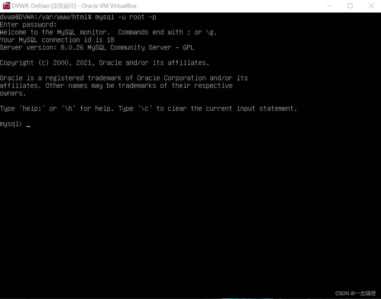 DVWA安装教程_dvwa github-CSDN博客