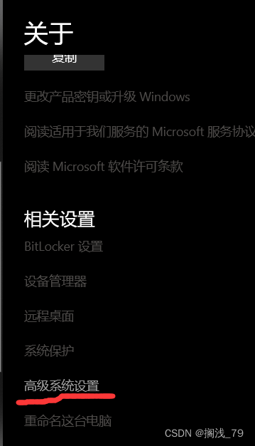 C Vs海康sdk二次开发踩坑之 无法加载 Dll Mvcameracontroldll” 找不到指定的模块。systemdllnotfoundexception 无法加载 Dll