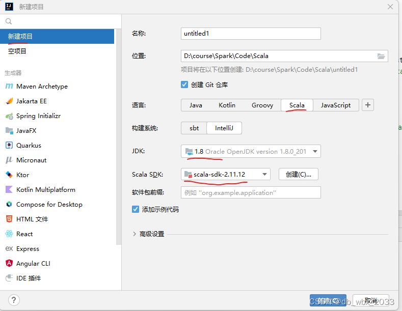 基于spark、scala数据统计简单使用spark、scala完成对天气数据的指标统计的数据 Csdn博客