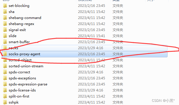 Windows 7 下如何安装 nodejs 16 以上版本_win7安装node16-CSDN博客