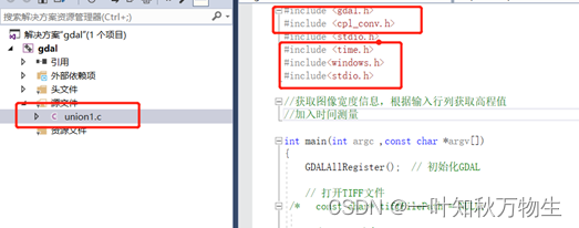 上位机window10运行gdal库gdal运行库 Csdn博客 