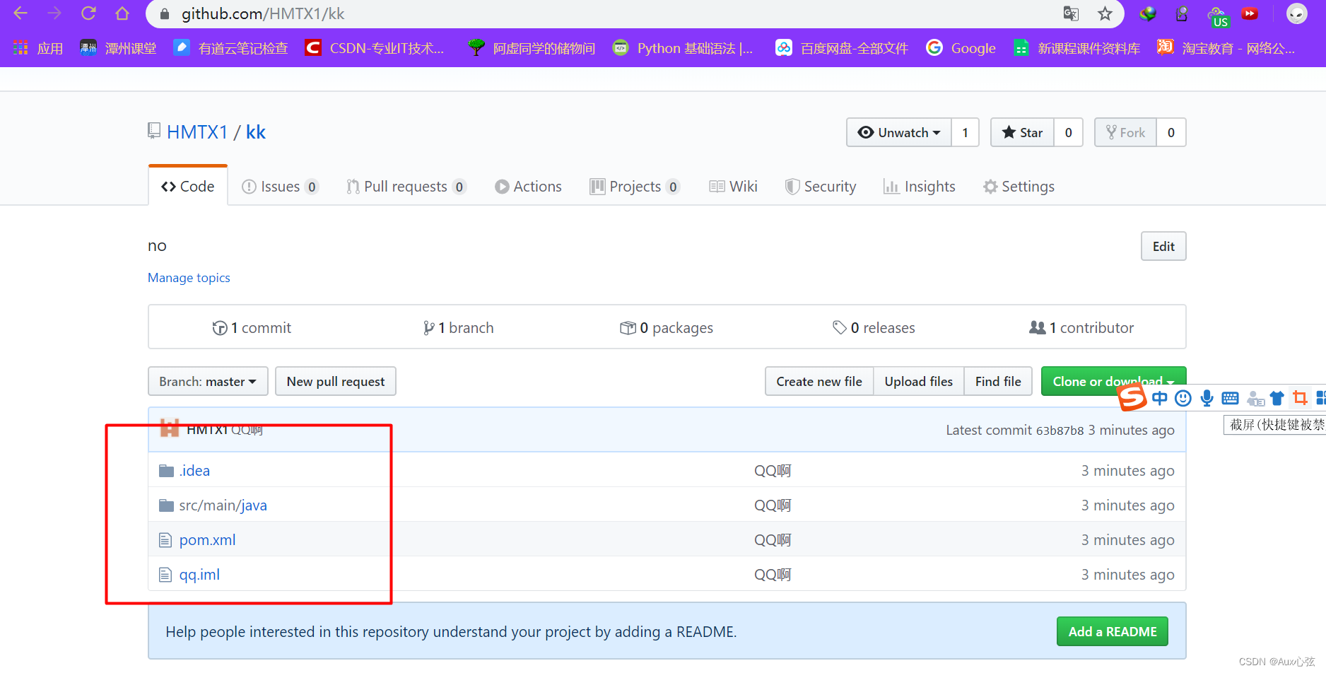 web后端-IDEA的Git操作_idea的web怎么导入git-CSDN博客
