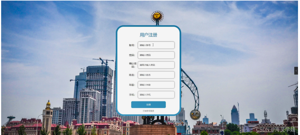 附源码 Javassm水上乐园售票管理系统（程序lwjava数据库游泳馆售票系统带窗口代码 Csdn博客 
