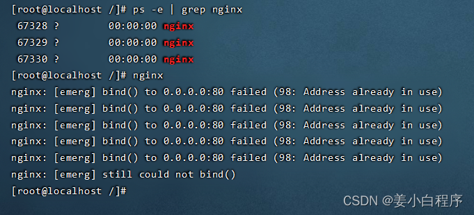 报错：[root@localhost /]# nginx nginx: [emerg] bind() to 0.0.0.0:80 failed (98: Address already in ...