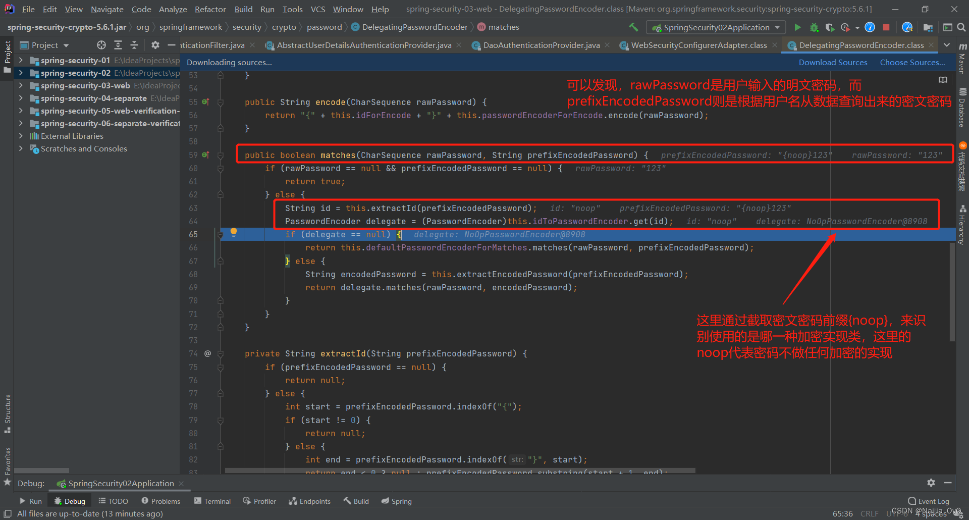 Springsecurity(七)【密码加密】 Passwordencoder Matches Csdn博客