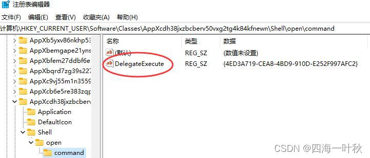 右击图片出现Microsoft WinRT Storage API，点击提示找不到元素的解决思路-CSDN博客