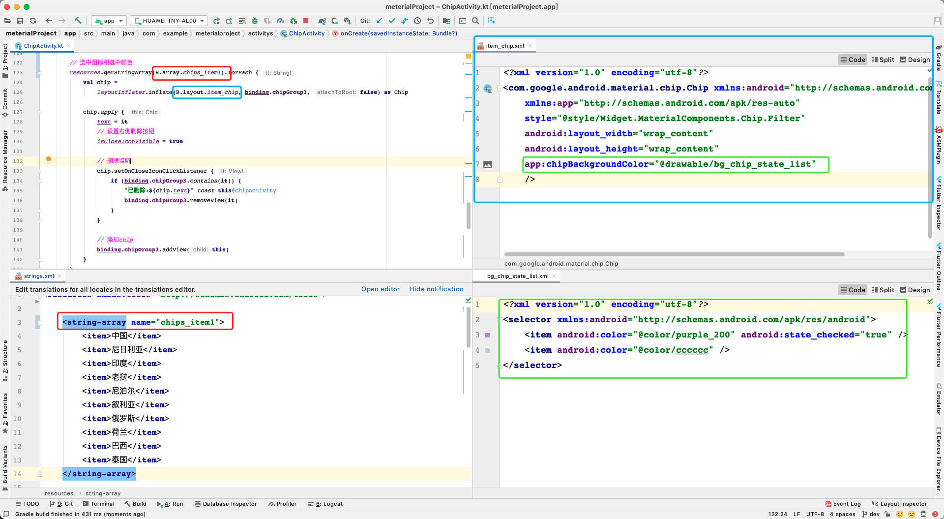 android material design 风格组件(MaterialButton,MaterialButtonToggleGroup,Chip,ChipGroup)大汇总(一 ...