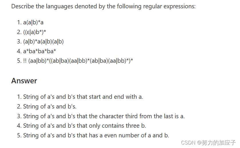 编译原理笔记（龙书） Compiler Construction Chapter 2-CSDN博客