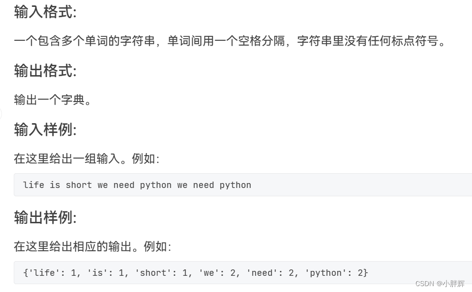 Python作业6 编写程序实现 输入一个小组若干个学生成绩 统计这个小组位于[70 79]区间的所有成 Csdn博客