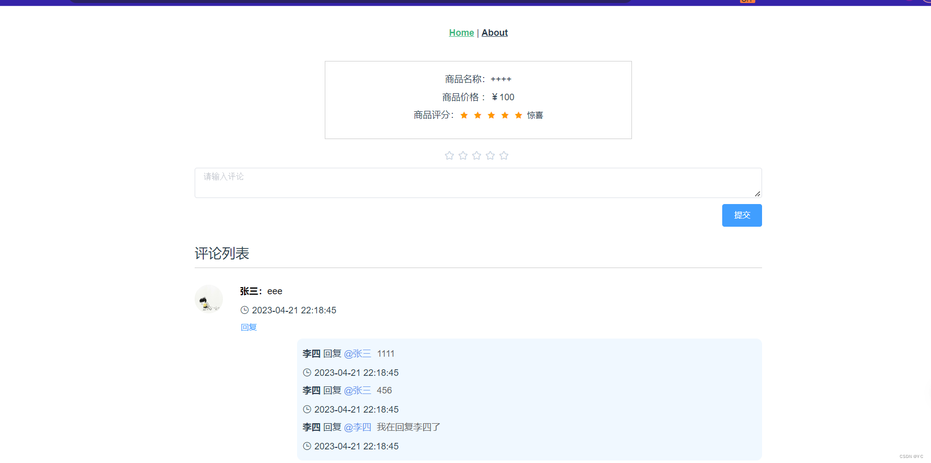 Springboot+vue实现多级评论_vue+springboot评论功能开发-CSDN博客