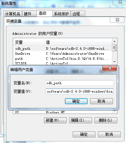 跨平台数据库ODB实战1-ODB安装_odb 下载-CSDN博客