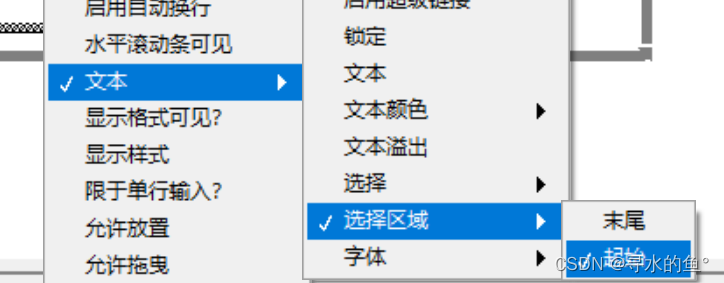 Labview 跳动的字符串labview滚动显示文本 Csdn博客