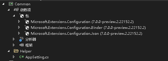 二、读取appsettings.json配置_appsettings.json操作类-CSDN博客