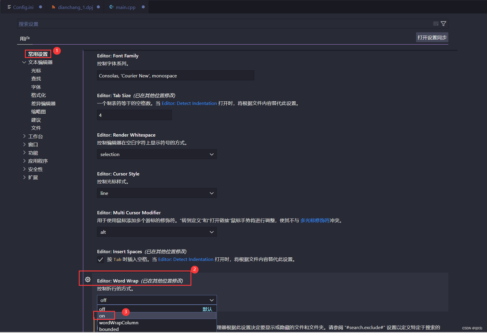 Vscode 代码自动换行显示vscode 换行显示 Csdn博客 3655