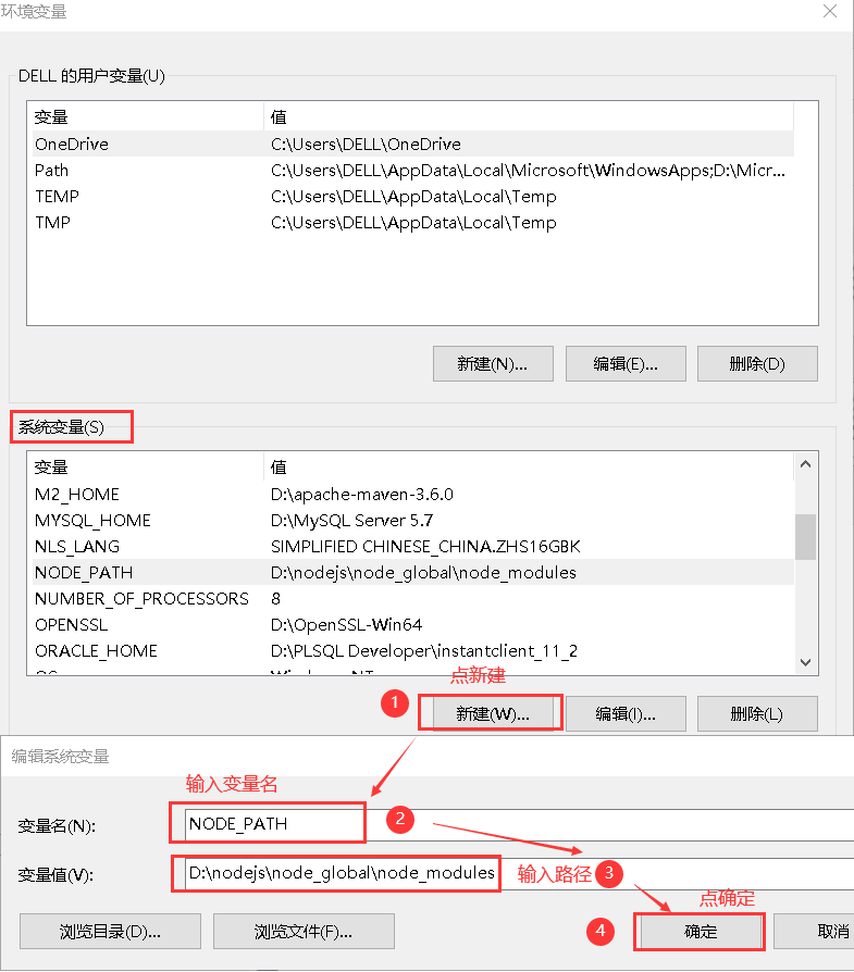 解决node Js安装的环境配置问题 就是node Js环境没配置好 好像 但是我之前是弄好的[捂脸] Csdn博客