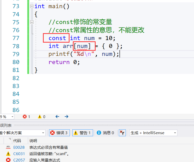 C语言初阶第一篇：换我心，为你心，始知C语言 从C语言发展历程到变量常量保姆教学来喽_c语言吗喽-CSDN博客