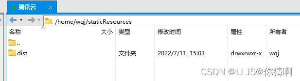 12、填写NGINX配置部署前端；运行jar部署后端_nginx jar-CSDN博客