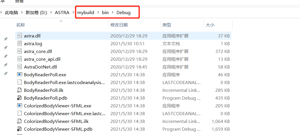 环境搭建 - 奥比中光3D摄像头（Deeyea）_奥比中光3d摄像头jetson安装库说明-CSDN博客