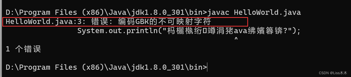 安装JDK+JRE以及配置环境变量（含javac: 找不到文件解决方法+编码GBK的不可映射字符即cmd中文乱码解决方法）_jdk安装完没有docs文件-CSDN博客