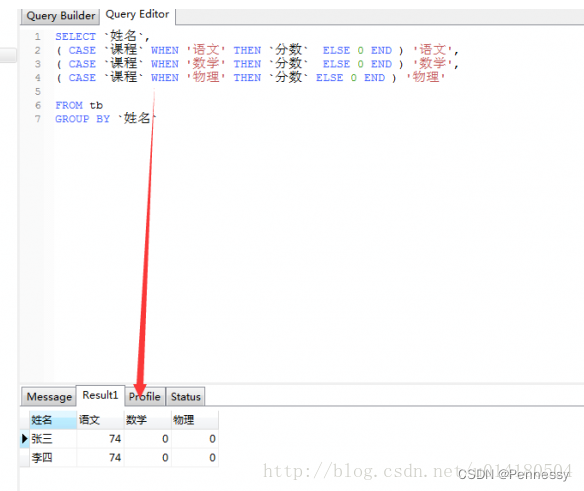 Mysql Case When 实现行转列时为什么要用max或者其他聚合函数hive 中行转列时为什么要和max连用 Csdn博客 