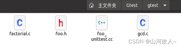 C代码中集成gtest单元测试_gtest 测试c代码-CSDN博客