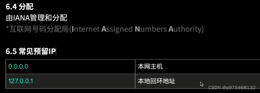 SSH、API、IP、端口、域名、OSI七层模型、TCP、数据库、事务、命令行界面——学习笔记_网络osi ssh-CSDN博客