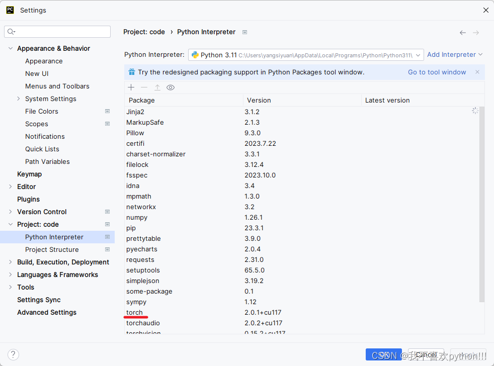 Python下载了torch却显示没有_mps pytorch 丢失-CSDN博客
