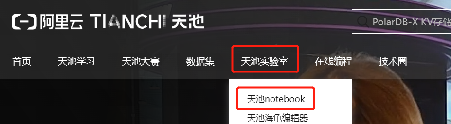 解决import torchvision报错 或 from torchvision import transforms 报错问题-CSDN博客
