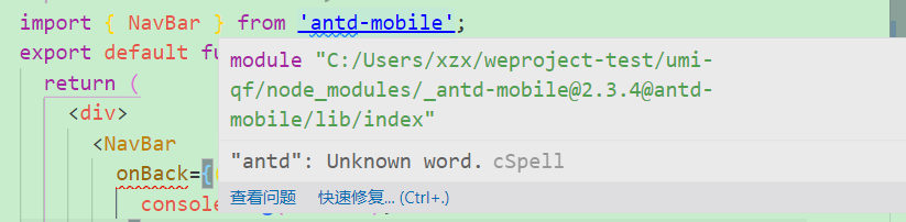 umi——05——组件库集成（antd-mobile）_umi使用antd-m-CSDN博客