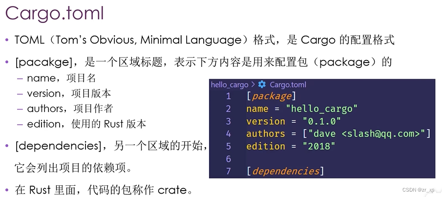 Rust 学习 day1_rust day by day-CSDN博客