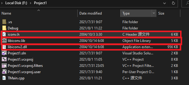 Windows下安装libiconv库教程(转换字符编码库)-CSDN博客