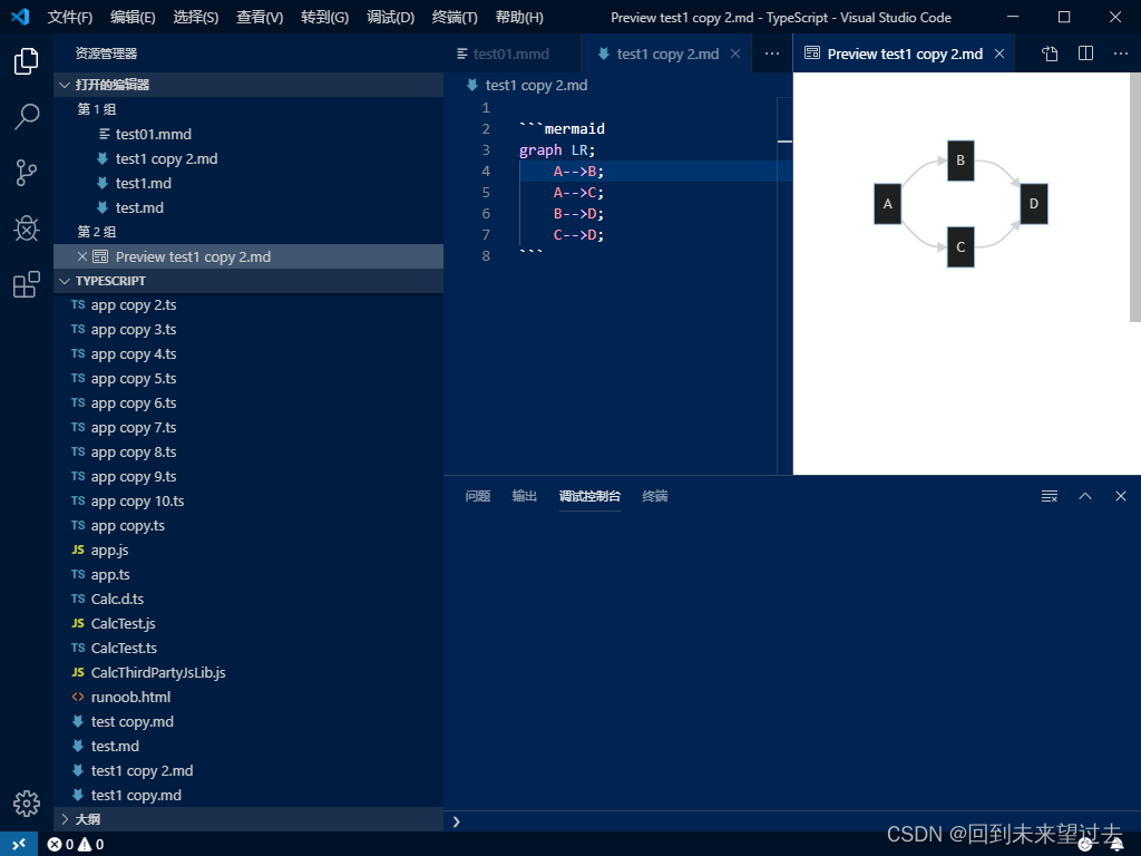 vscode：Mermaid流程图的绘制（Markdown Preview Mermaid Support不太好用的话，使用Mermaid ...