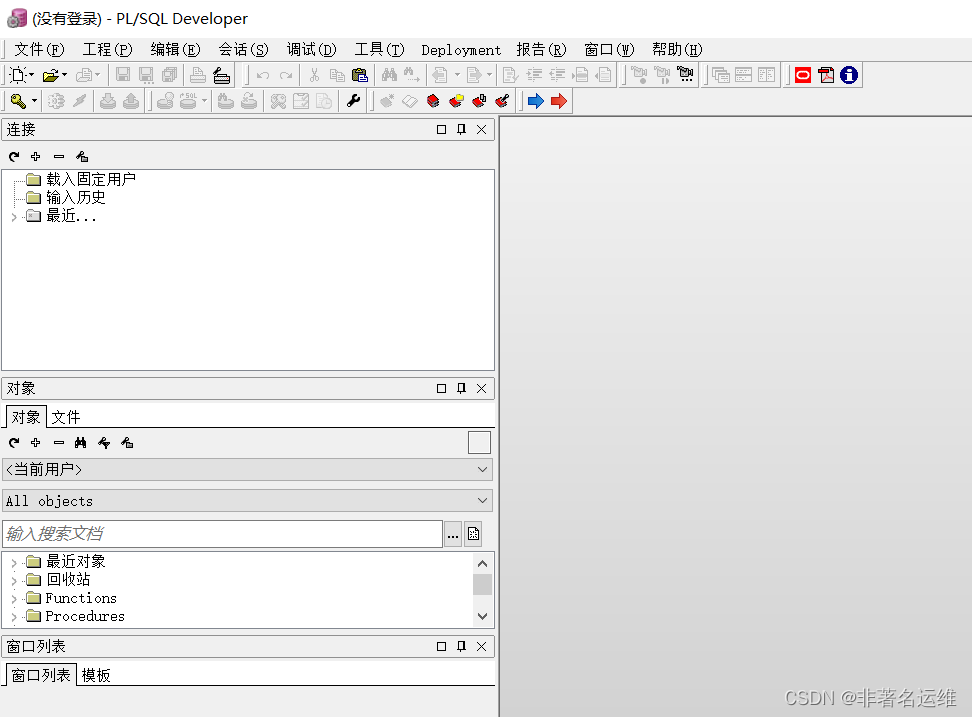 Oracle连接工具plsql登录时提示初始化失败,无法锁定oci Dll错误解决 无法锁定oci Dll Csdn博客