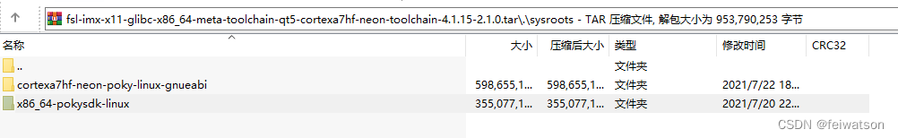 Day2: 正点原子 imx交叉编译环境搭建-CSDN博客