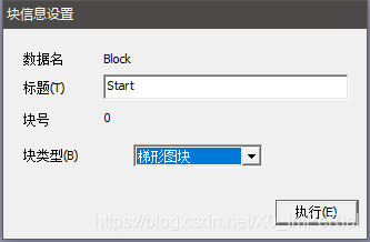 SFC编程-CSDN博客