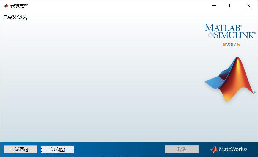 Matlab R2017的下载与安装详细教程以及软件的学习资源_2017b的matlab下载-CSDN博客