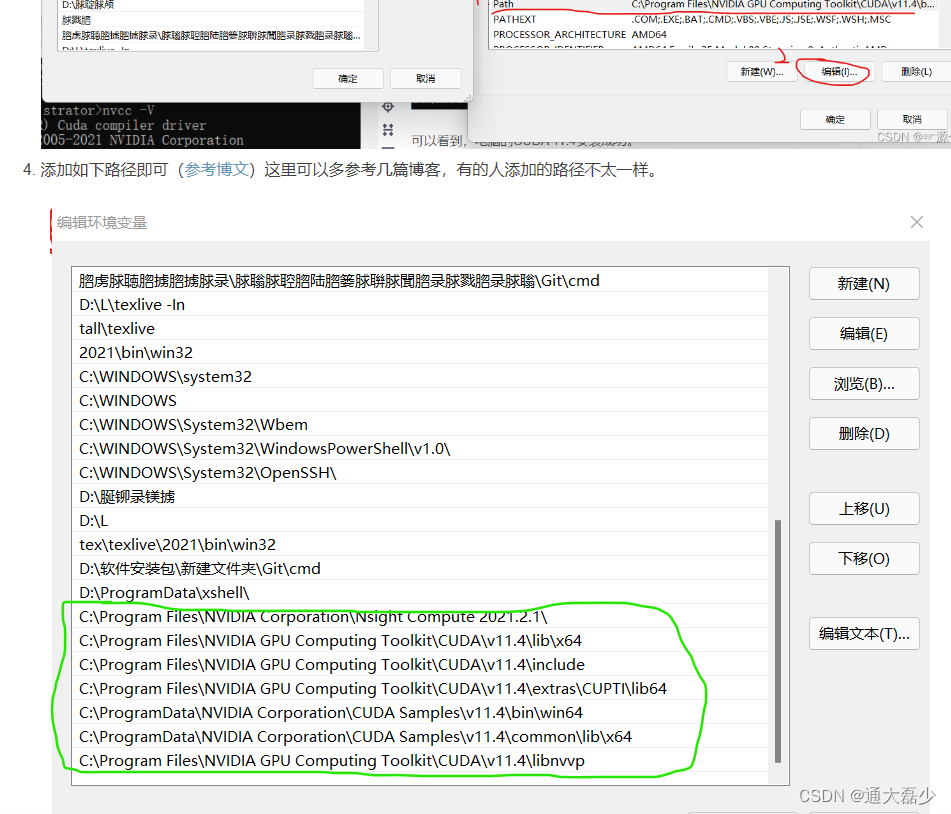 用gpu-pytorch训练yolov5模型(1)_拾壹_King的博客-CSDN博客