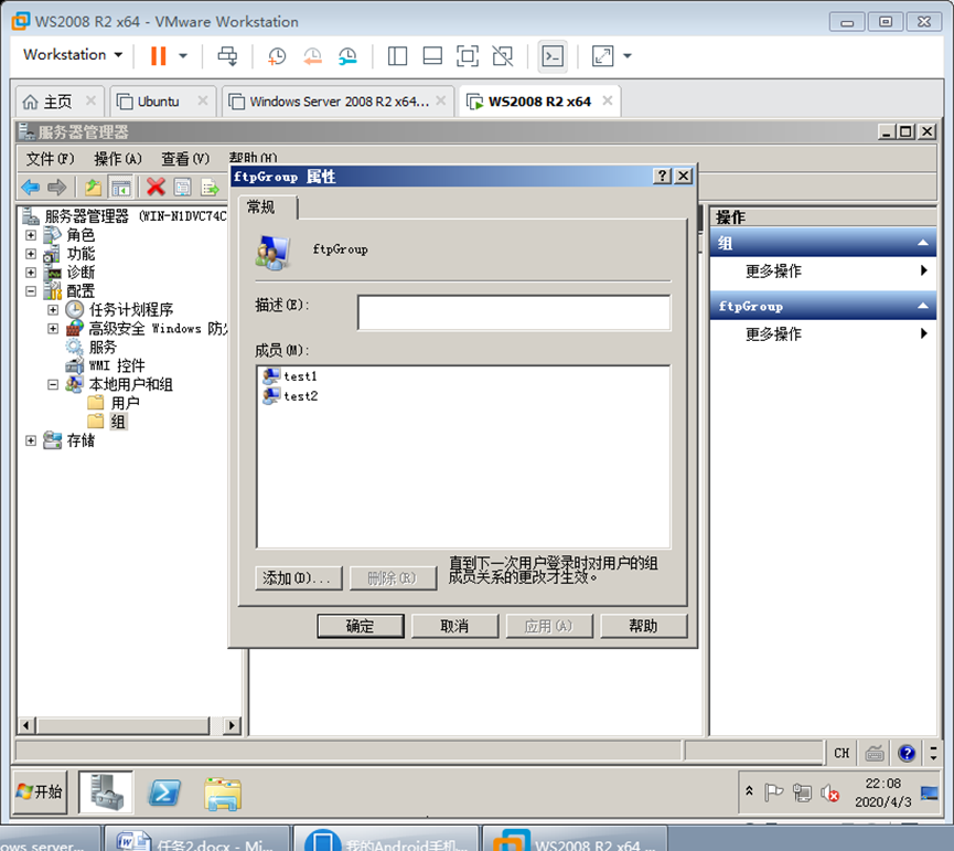 基于iis配置一个ftp服务器_ftp iis-CSDN博客