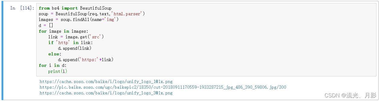 python爬虫requests，原理讲解，轻松理解并实操_requests模块获取网页的原理-CSDN博客
