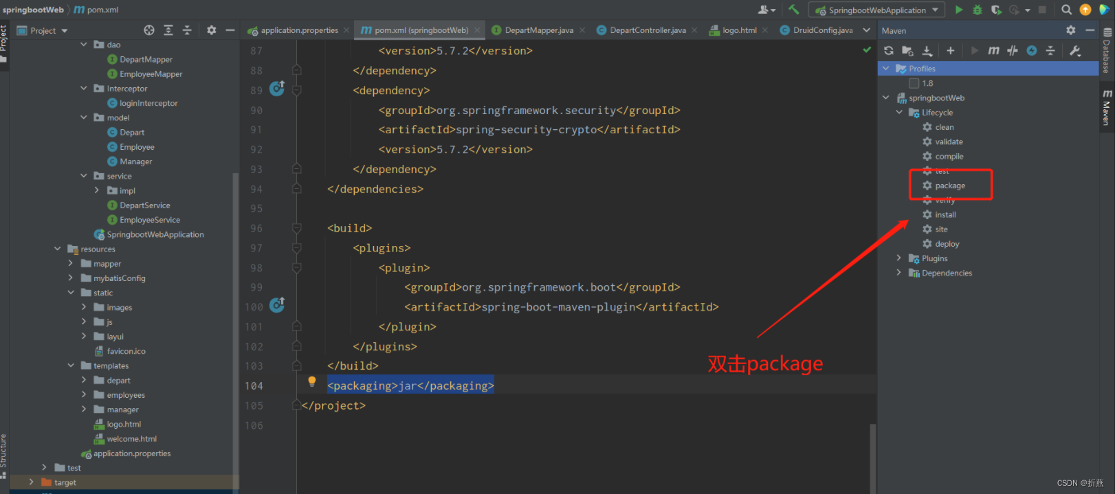 如何在阿里云上部署springboot项目，已成功_阿里云ecs服务器实现springboot项目部署-CSDN博客