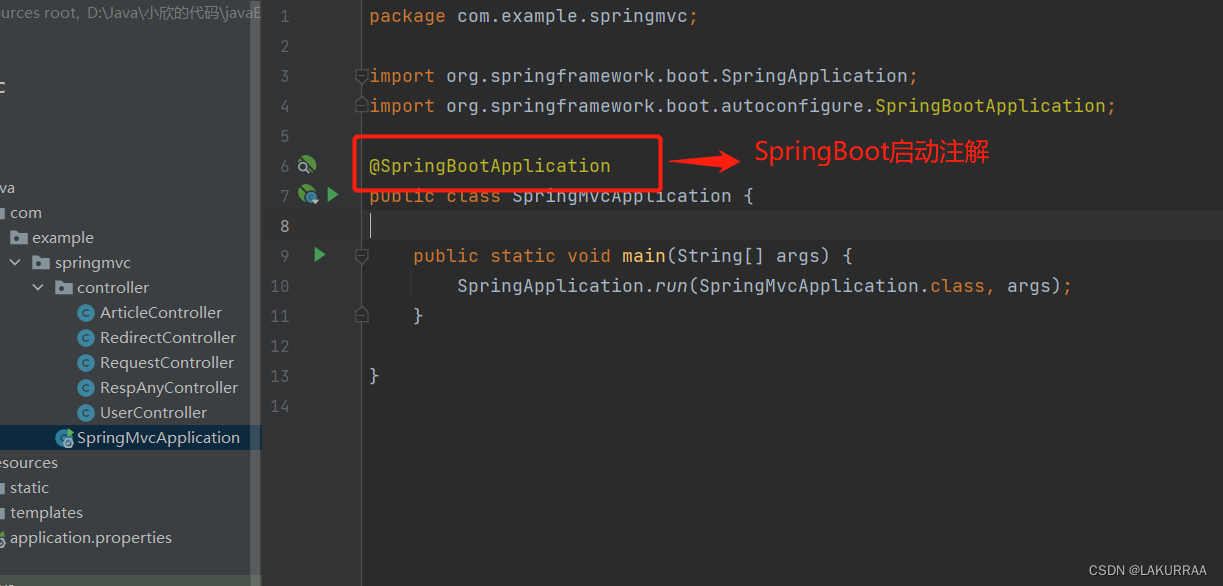 Spring Boot(String框架的脚手架)_springboot快速开发脚手架-CSDN博客