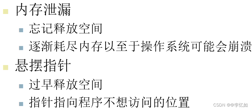 计算机组成与设计02——指令：计算机的语言指令 目标 参数语言 Csdn博客