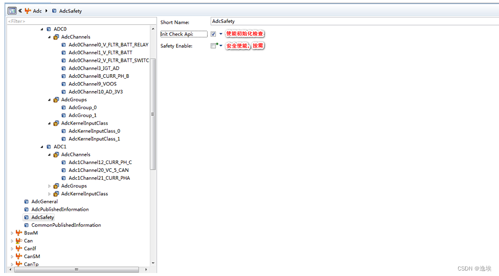 [AutoSar] VADC 模块配置及使用说明(一)_adcgroupaccessmode-CSDN博客