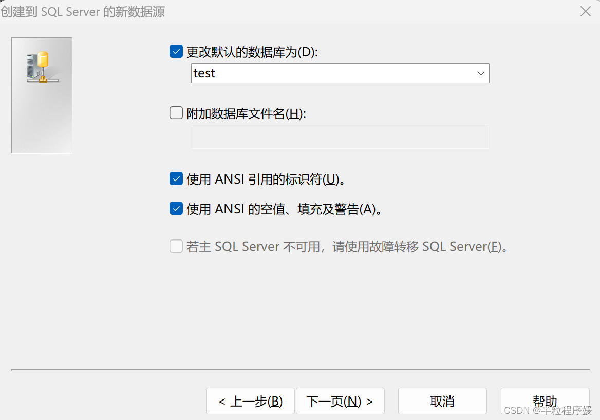 PowerDesigner的物理模型自动生成数据库表（SQL server）_powerdesigner生成数据库表-CSDN博客