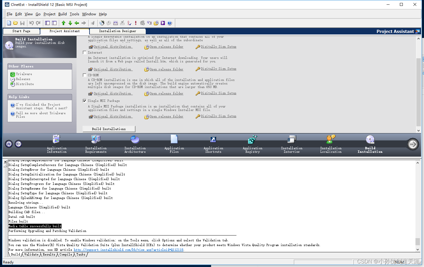 【产品工具使用】InstallShield 打包VS程序_installshield卡-CSDN博客
